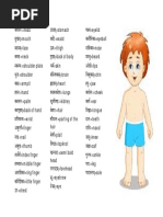 Sanskrit Basic Verb List | PDF