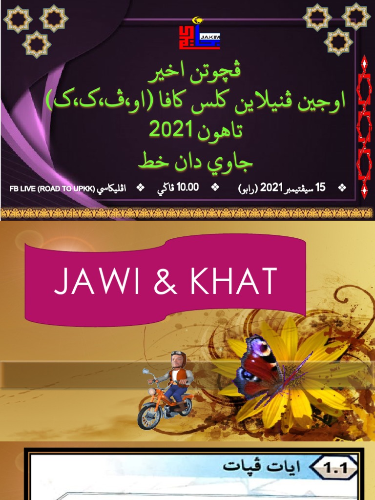 210915 Jawi Dan Khat | PDF