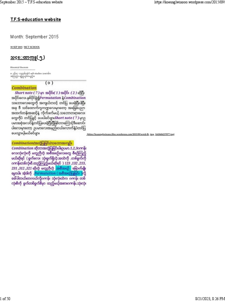 Permutation And Combination Pdf