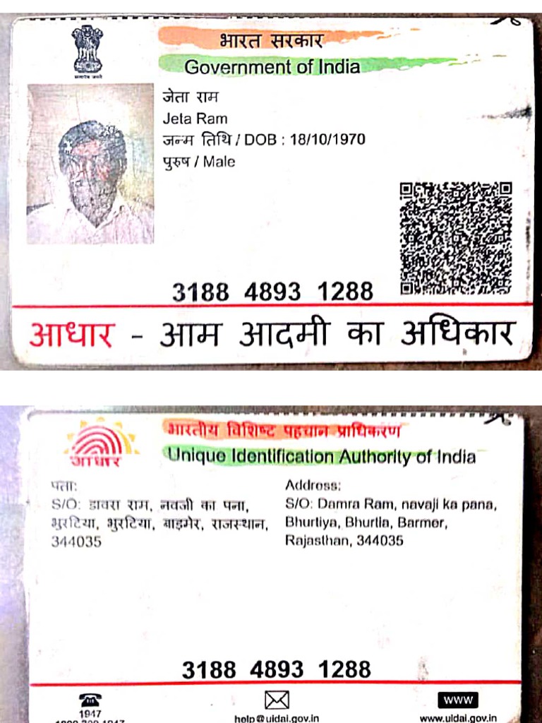 Jeta Adhar Card | PDF