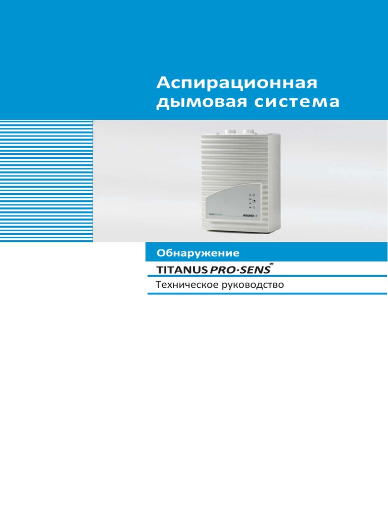 Titanus Prosens Ru2 | PDF