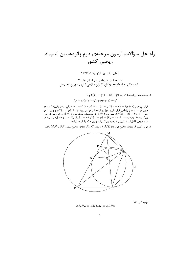 1376-second_round_solutions-iranian_mathematical_olympiad | PDF