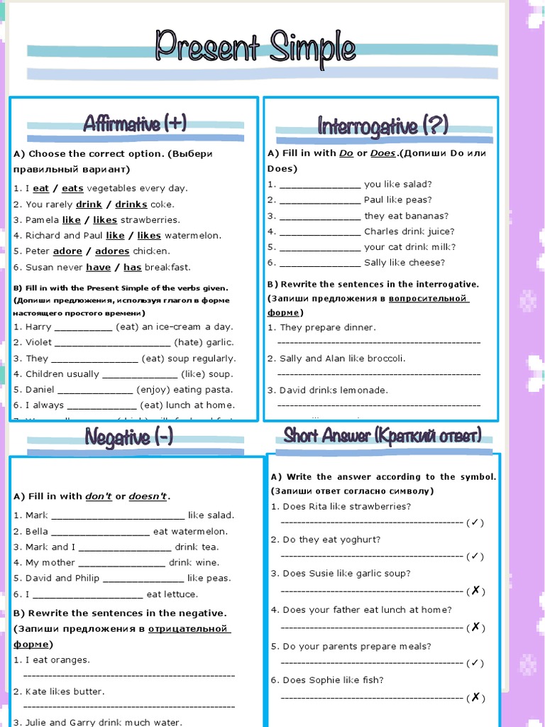 Present-Simple (Revision) | PDF | Lunch | Cuisine