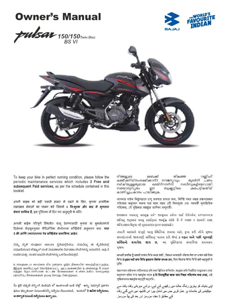 Pulsar 150 | PDF
