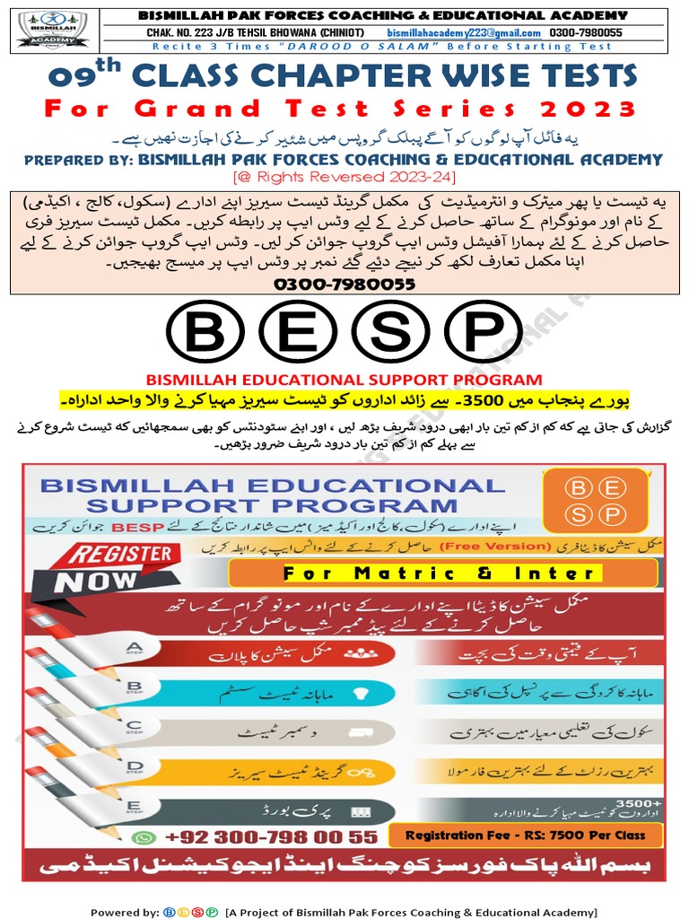 9th CH Wise Tests For Grand Test Series 2022-23 by Bismillah Academy ...
