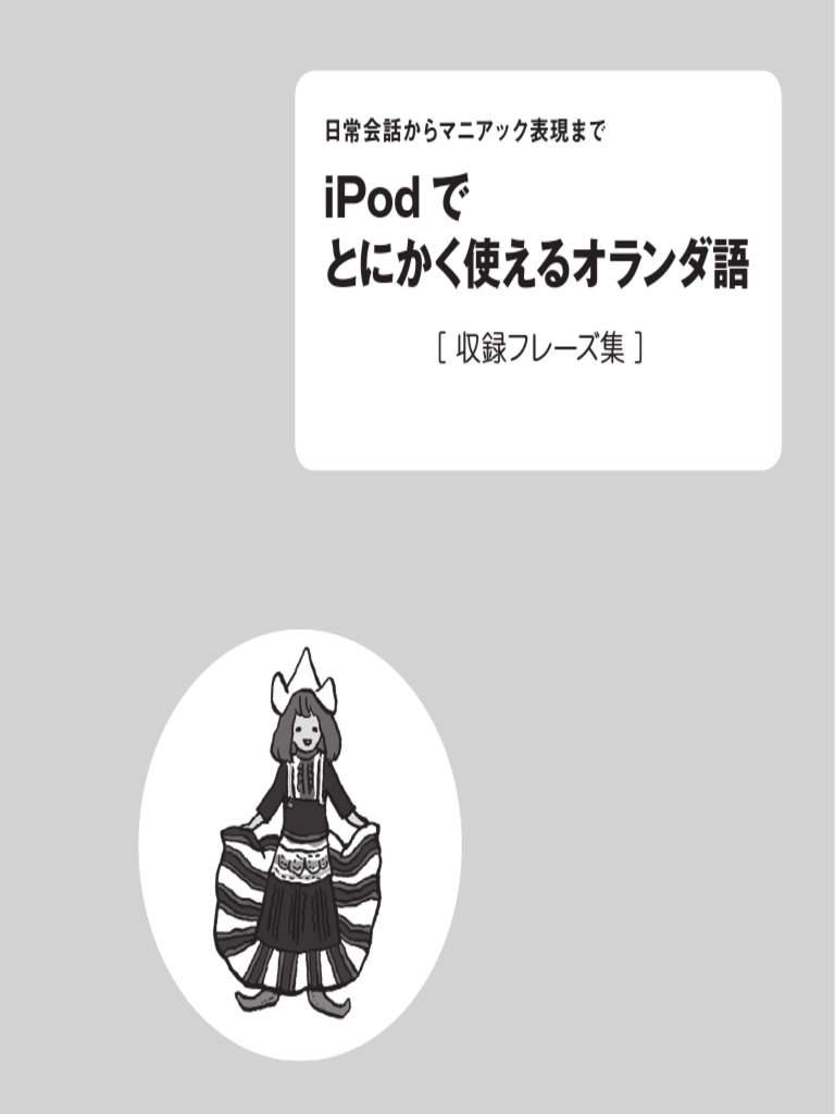 BK Kotc 000250 | PDF