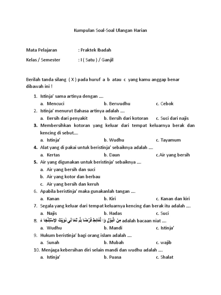 Kumpulan Soal Praktek Ibadah | PDF