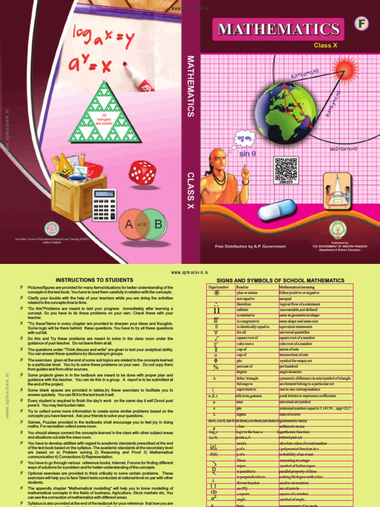 10Th Maths 1 Textbook Pdf – MSBSHSE Class 10 Maths Textbook Part 1 – KFPT