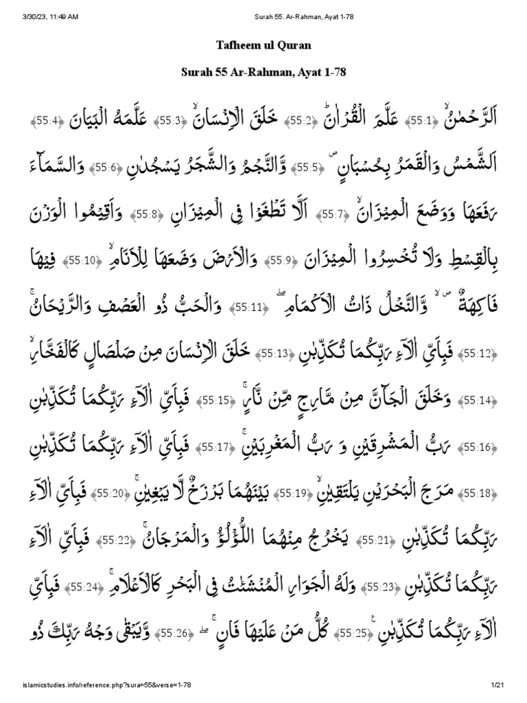 Surah Ar-Rahman: Ayat 1-78 Overview | PDF