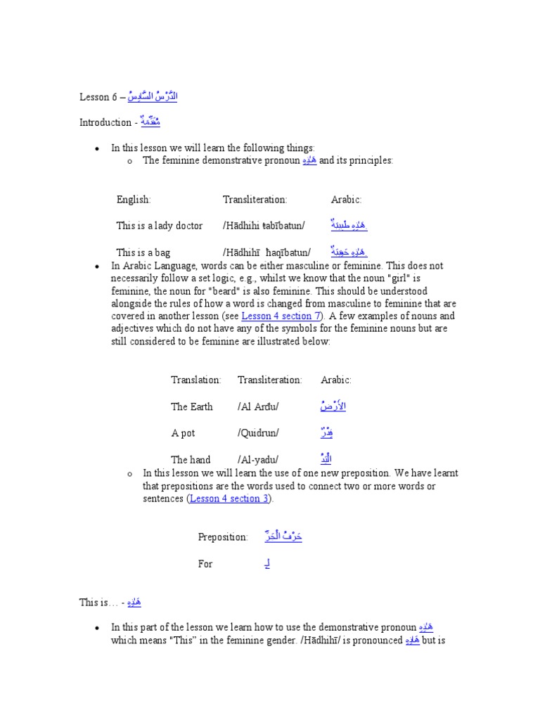 Madinah Arabic - Lesson 6 | PDF | Grammatical Gender | Arabic