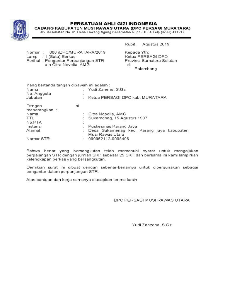 Rekom Perpanjangan STR - 092713 | PDF
