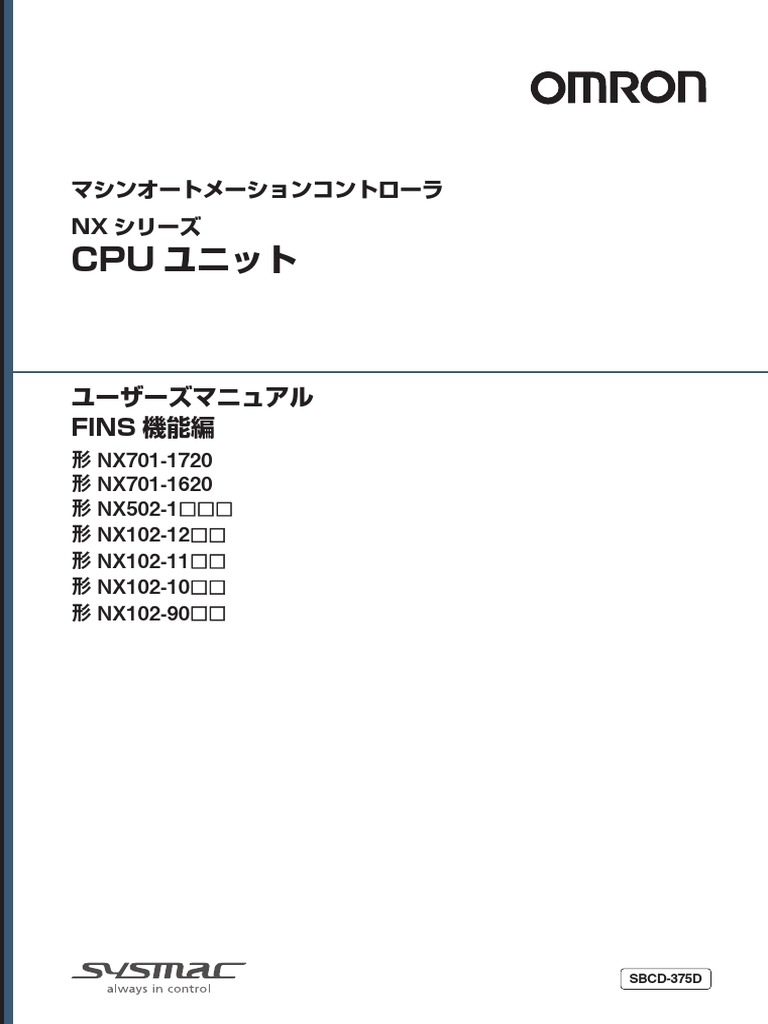 w596-e1-04 nx701 nx502 nx102 (fins 일문) | PDF