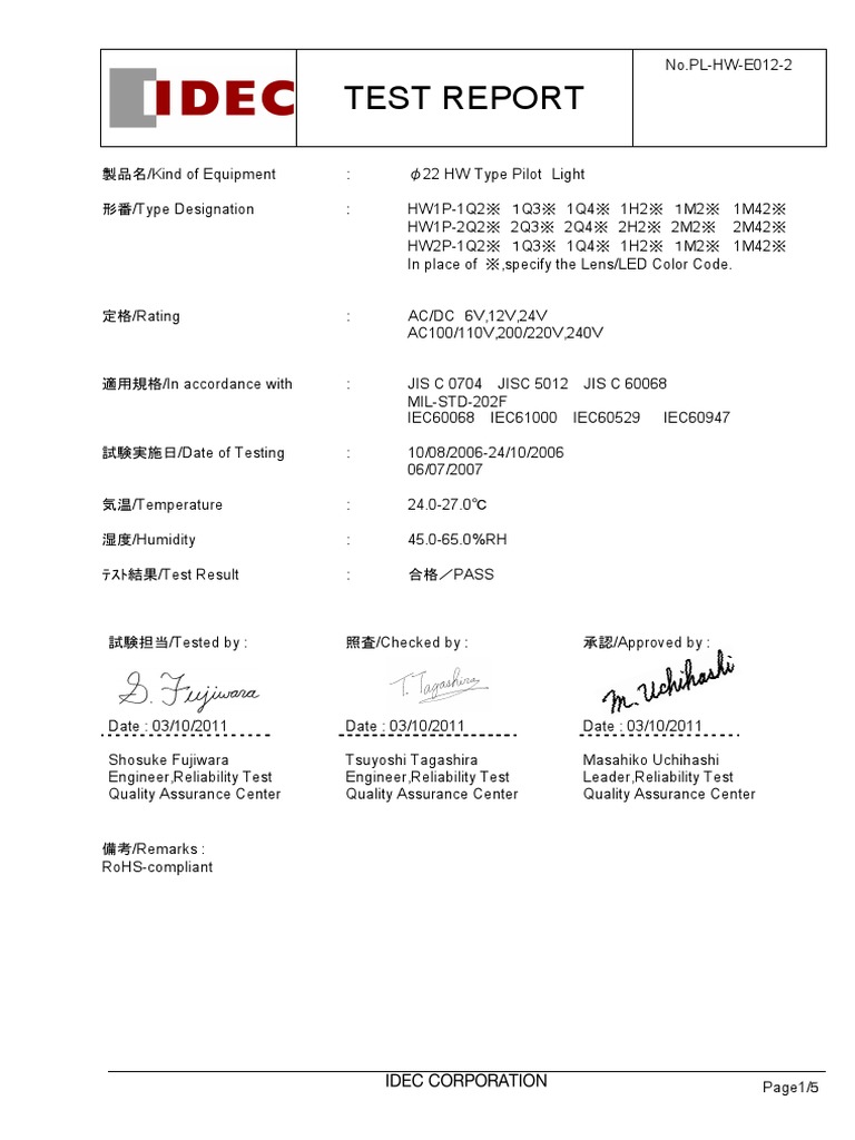 Pl-Hw-E012-2 HW1P2P - e | PDF