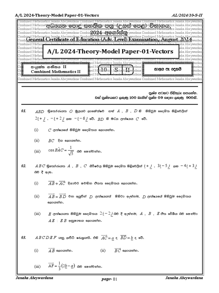 Vectors-Model Paper-01 | PDF | Mathematics