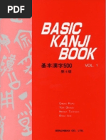 !K Kanji Kaku - Strokes | PDF | Kanji | Japanese Writing System