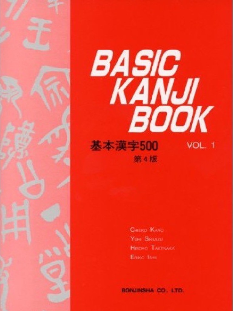 Basic Kanji Book 1 | PDF
