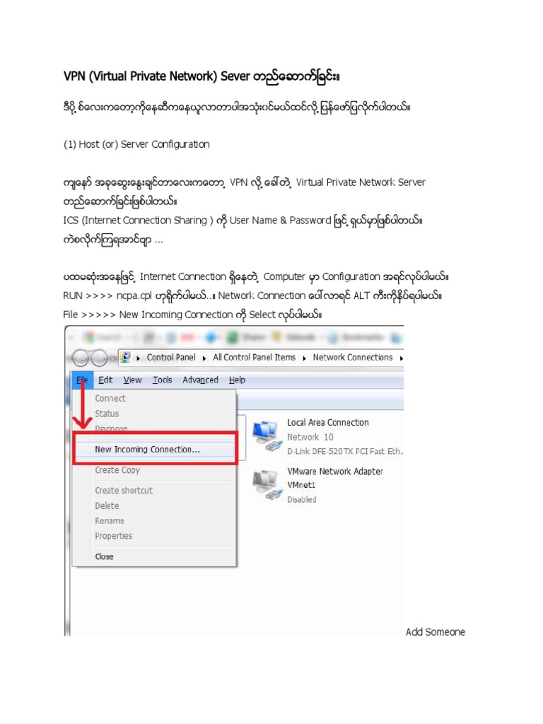 VPN (Virtual Private Network) Sever တည္ေဆာက္ၿခင္း။ | PDF