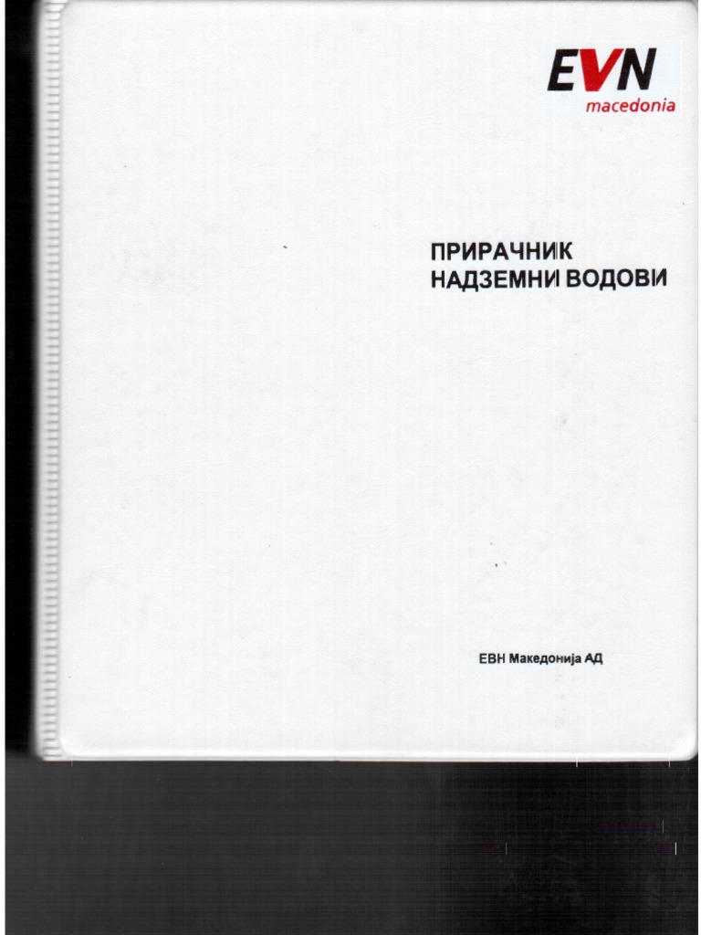 Priracnik NV EVN | PDF | New York Metropolitan Area | Urban Planning