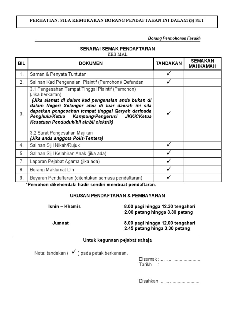 Borang Permohonan Fasakh | PDF