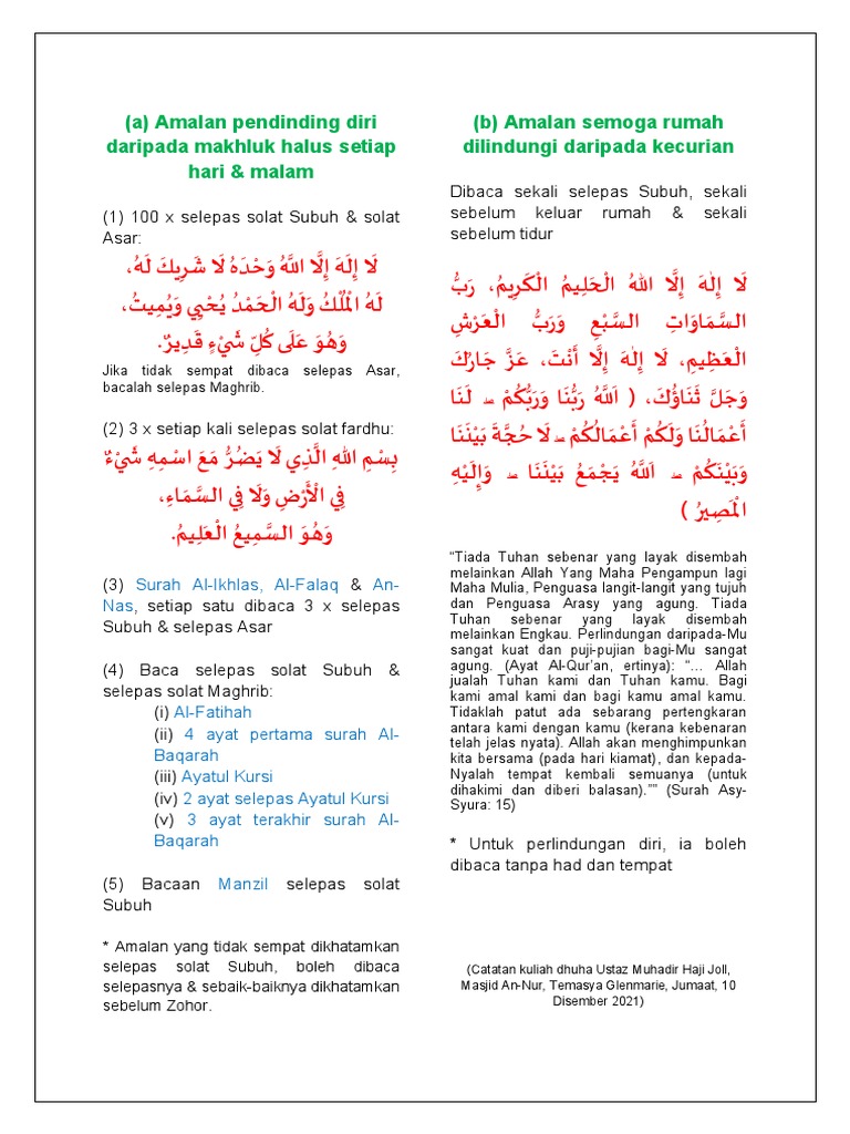 Amalan pendinding diri dan kediaman | PDF