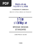 UBC 97 - Uniform Building Code (Volume 2) | PDF