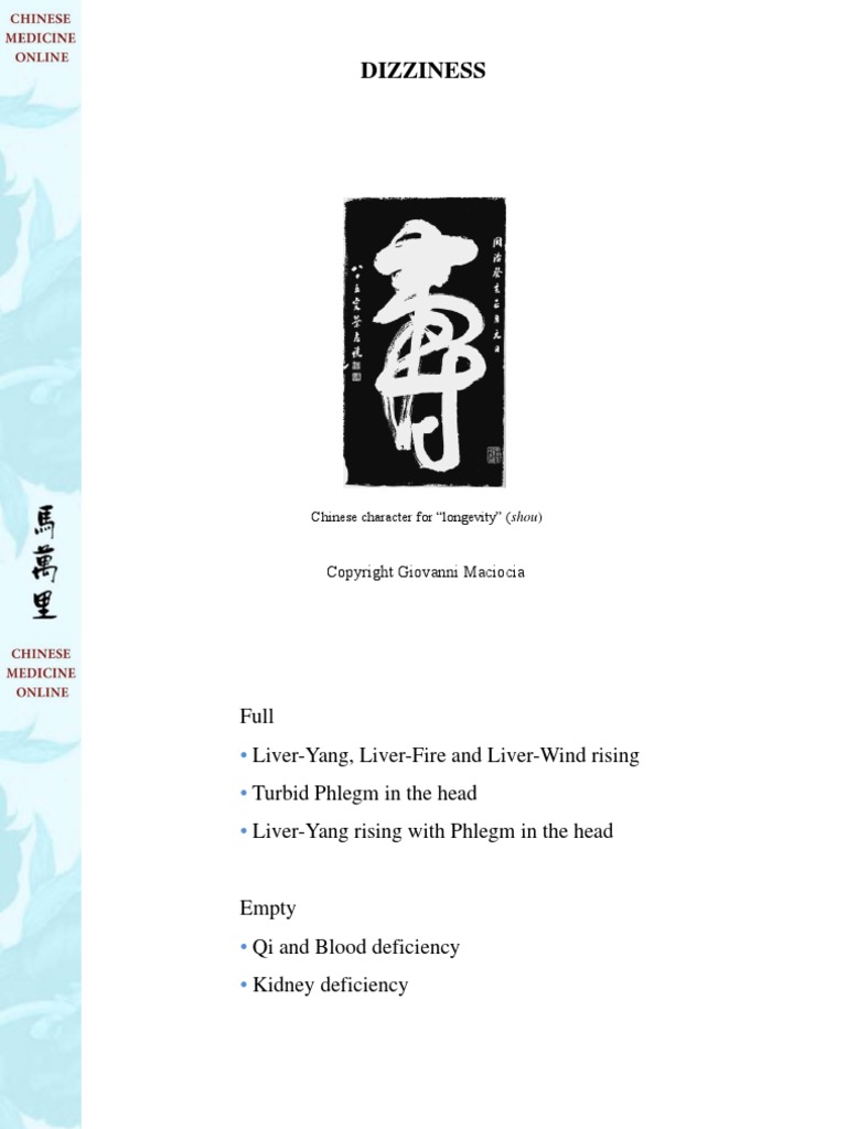 Dizziness | PDF | Vertigo | Ménière's Disease