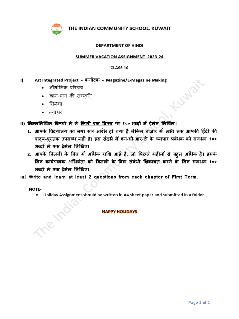 Class 10 - Holiday Assignments 2023-24 | PDF