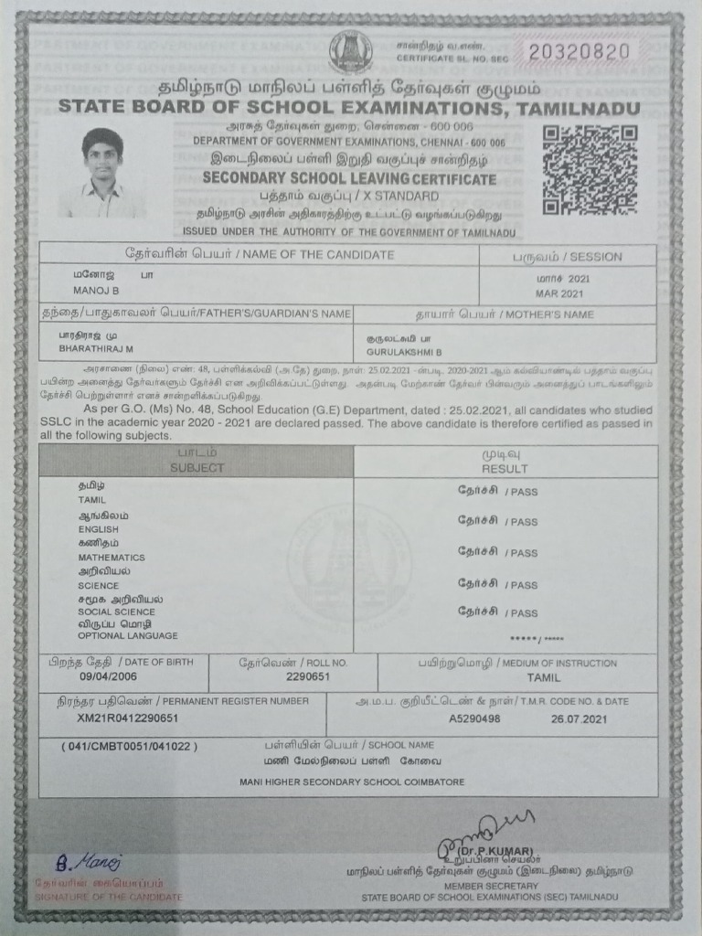 10th Mark Sheet | PDF