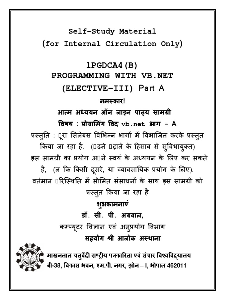 1PGDCA4 (B) (Elective-Iii) : Self-Study Material For Internal ...