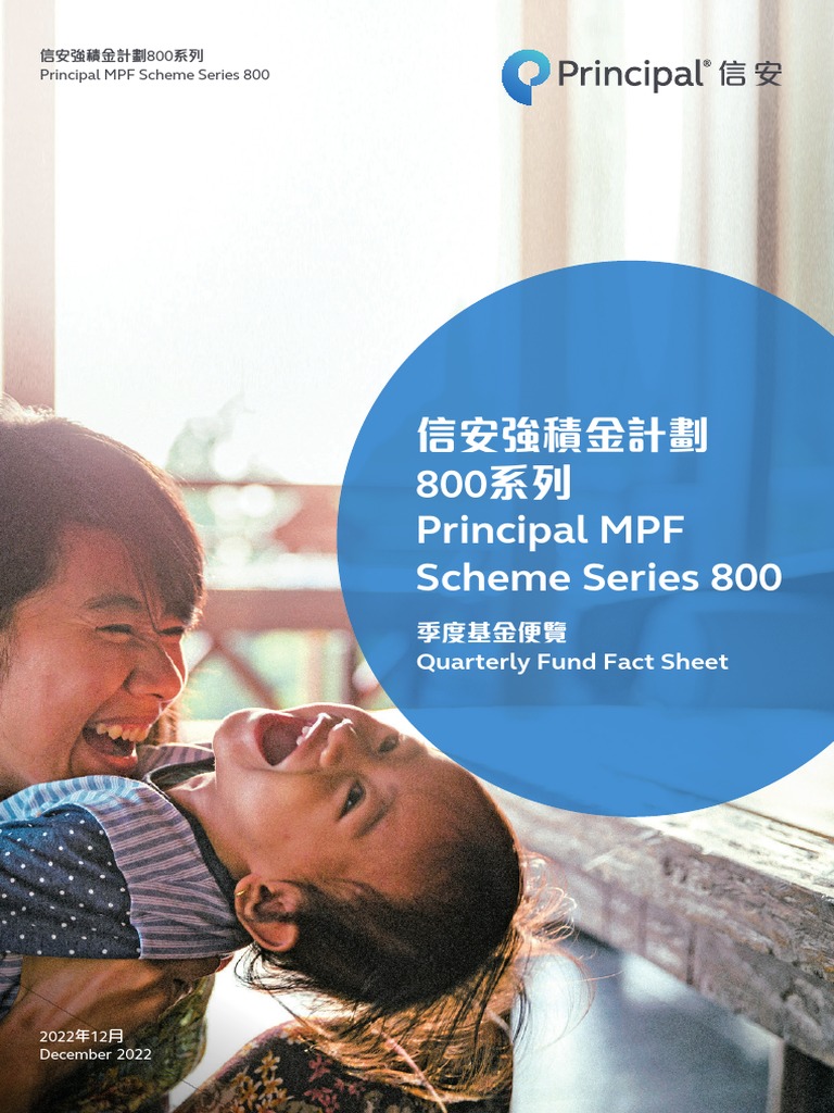 MPF 800 2212 | PDF
