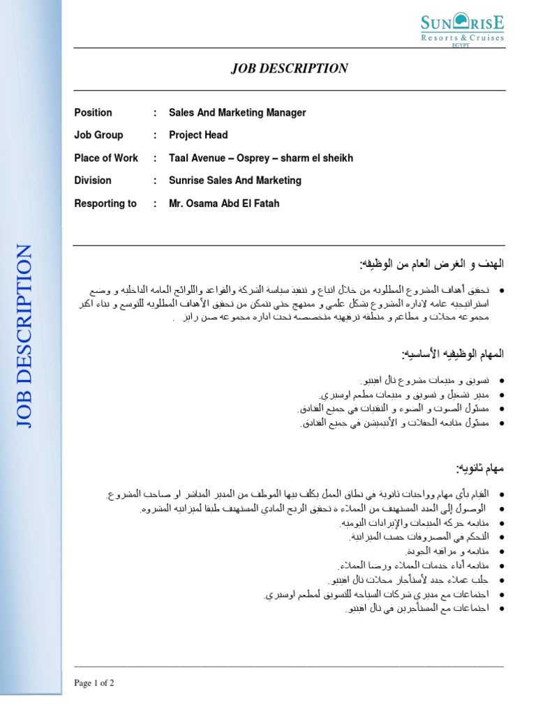Job Descriptionsales and Marketing Manager Arabic | PDF