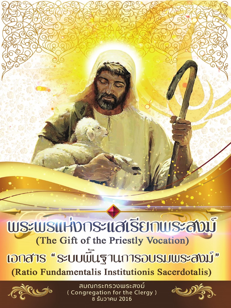 1 - The Gift of The Priestly Vocation 29 4 64 | PDF