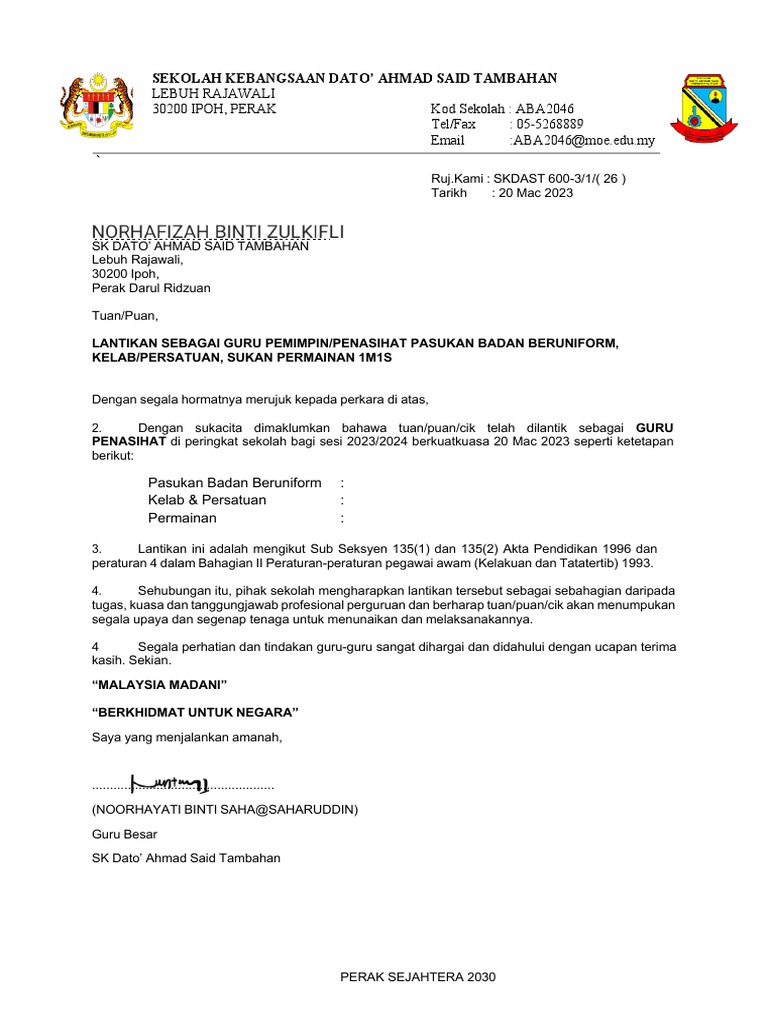 Surat Lantikan Blank Template | PDF