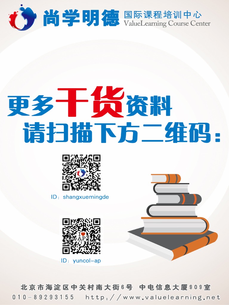 Algebra 1 Holt | PDF