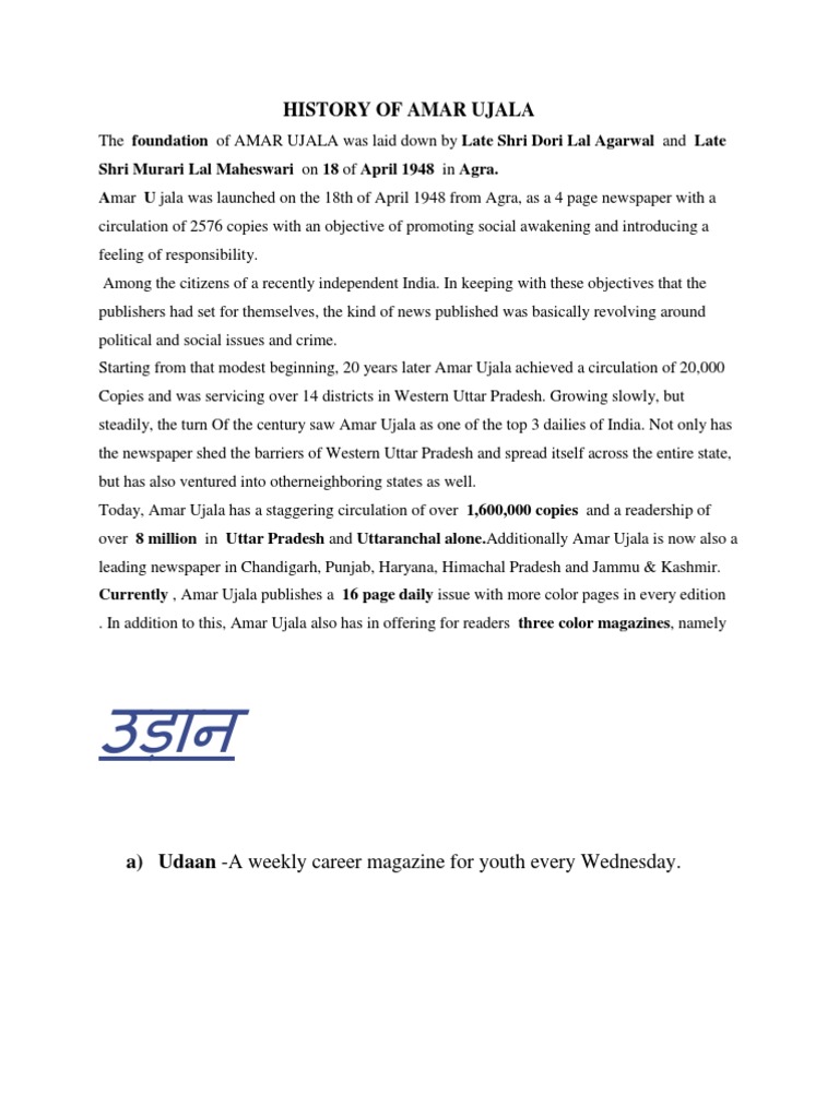 History of Amar Ujala | PDF | Newspaper Circulation | Newspapers