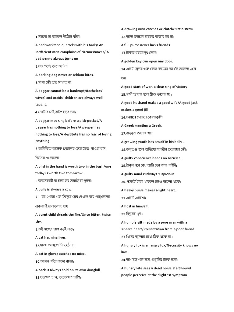 Proverbs New Sheet | PDF