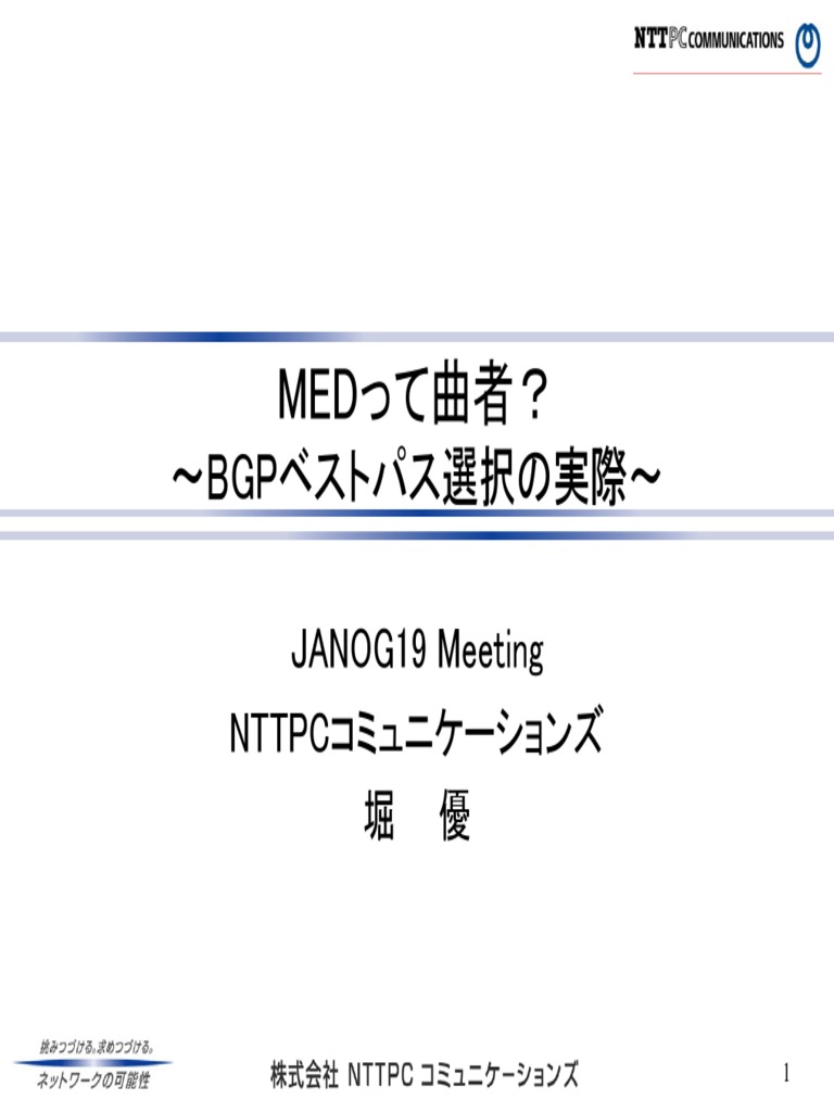 MED Hori | PDF