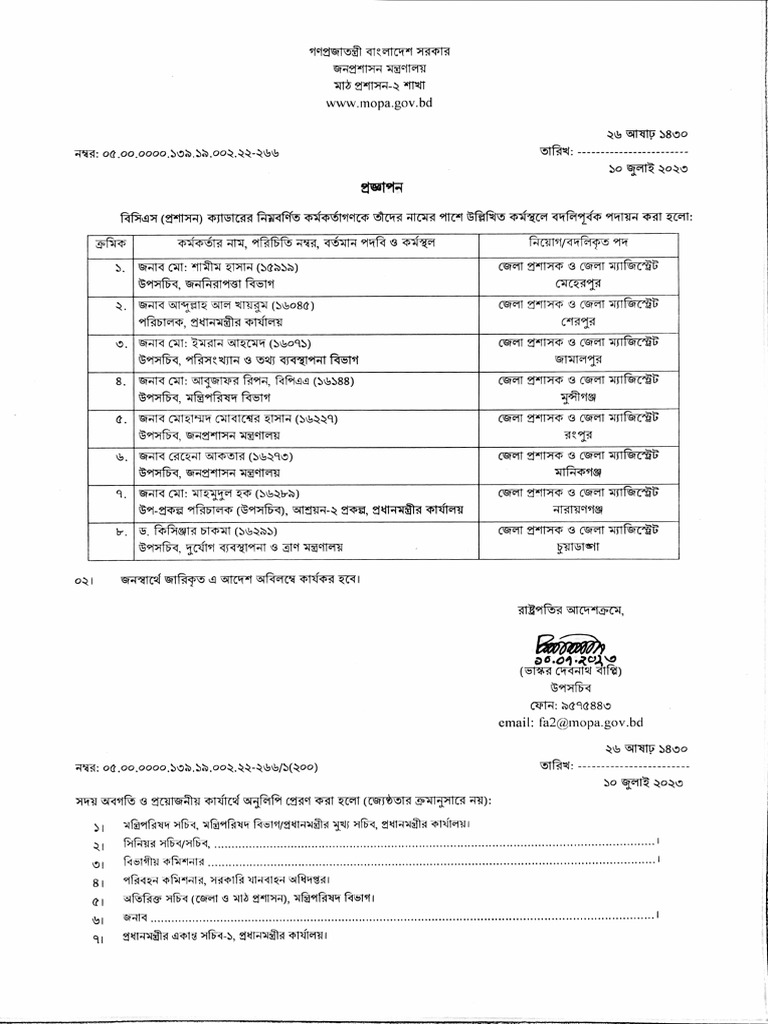 Fa2 2023 266 | PDF