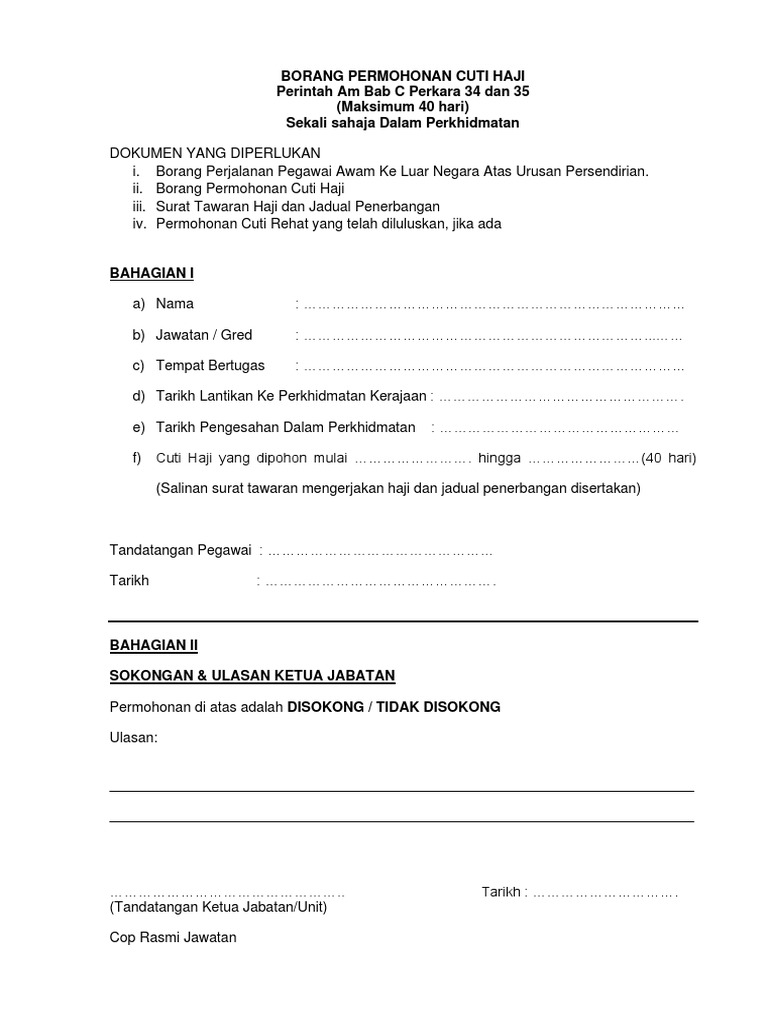 Borang Permohonan Cuti Haji | PDF