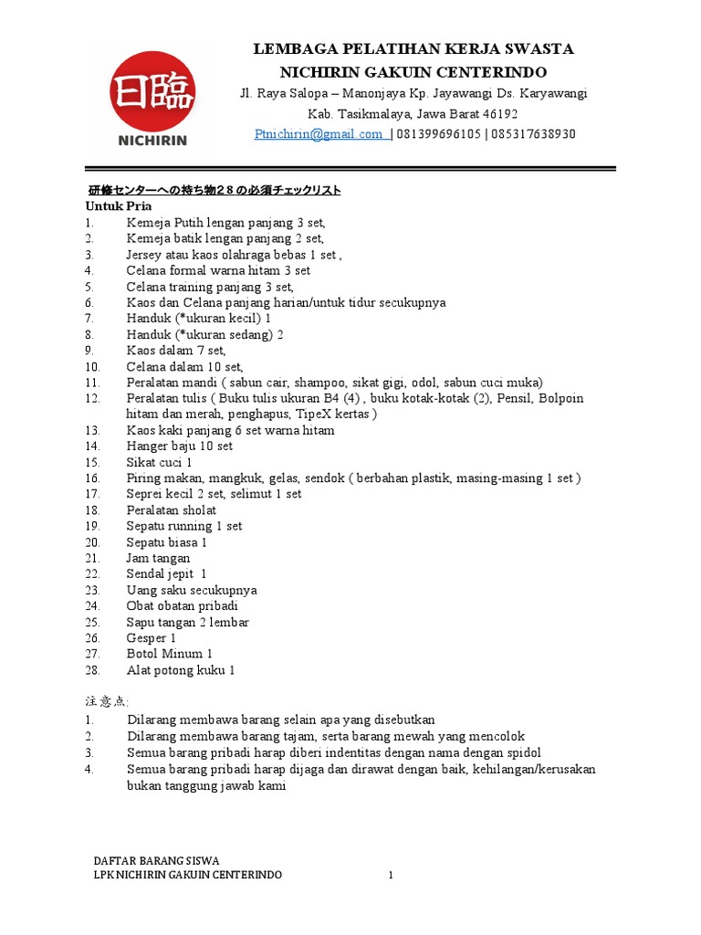 Daftar Barang Siswa | PDF