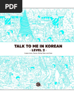 Understanding Korean Swear Words | PDF | Profanity | Psycholinguistics