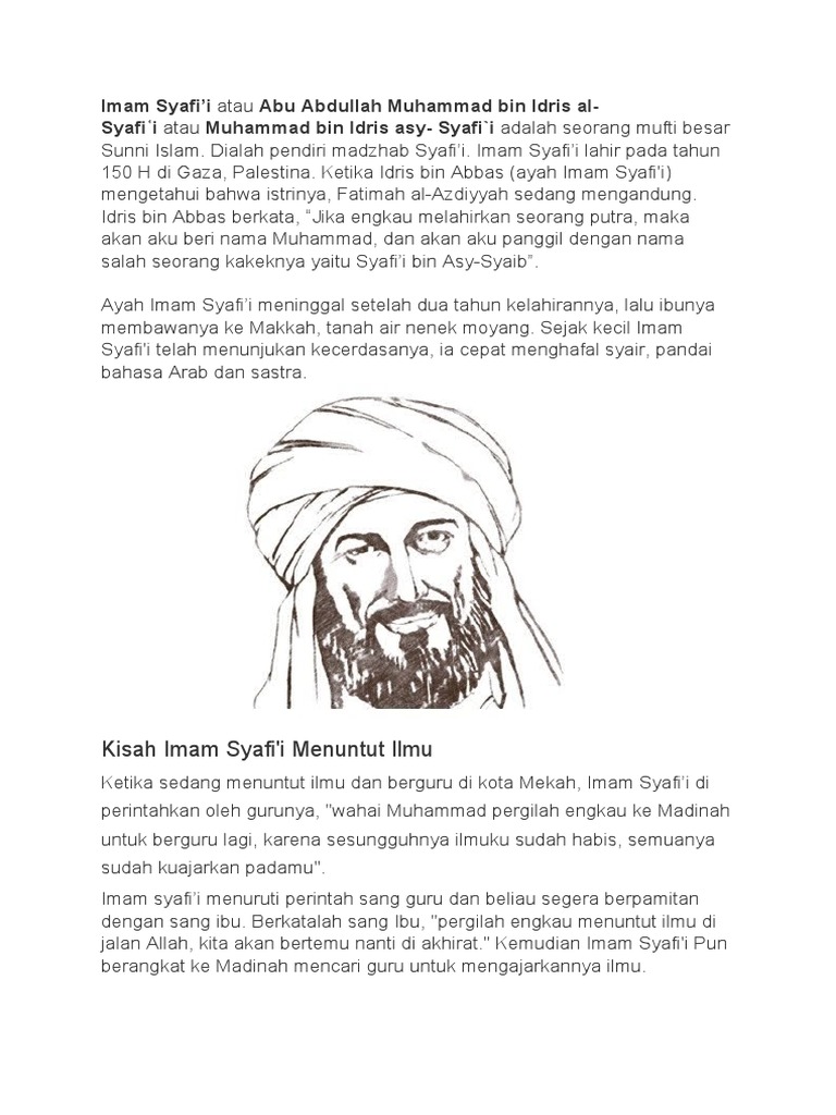 Imam Syafii Mnntut Ilmu | PDF
