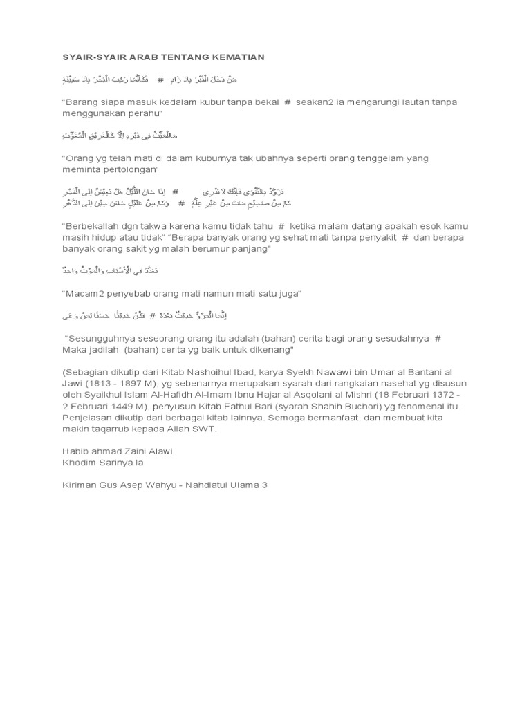 Syair Arab | PDF