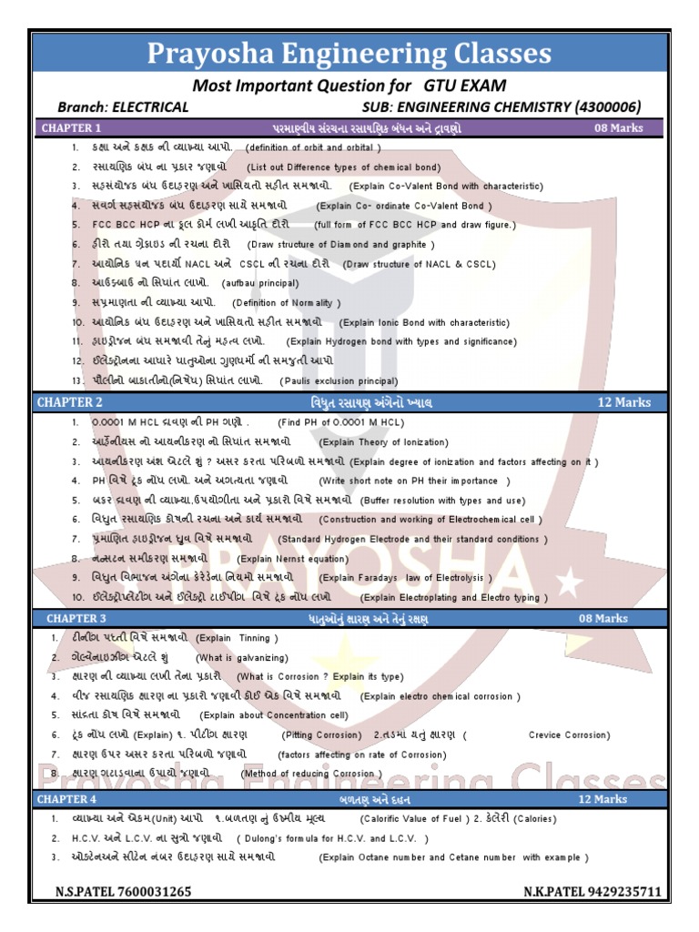 CHEMISTRY Most Imp Question GTU 2022 | PDF