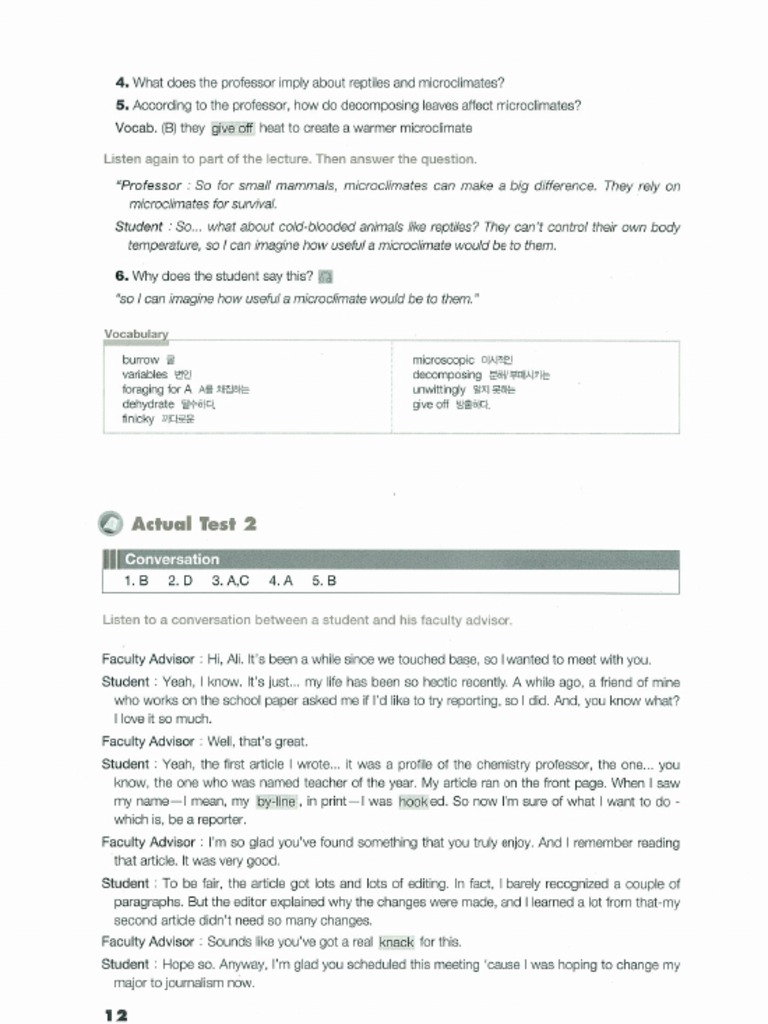 SEI - 토플 리스닝 - 2 - 답지 | PDF