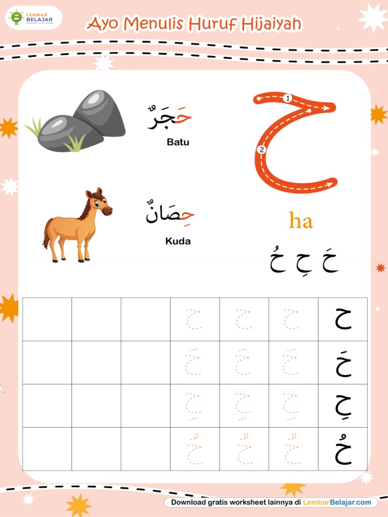 Menulis Huruf Hijaiyah Ha | PDF