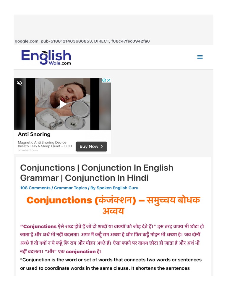 Conjunctions | Conjunction in English Grammar | Conjunction in Hindi | PDF