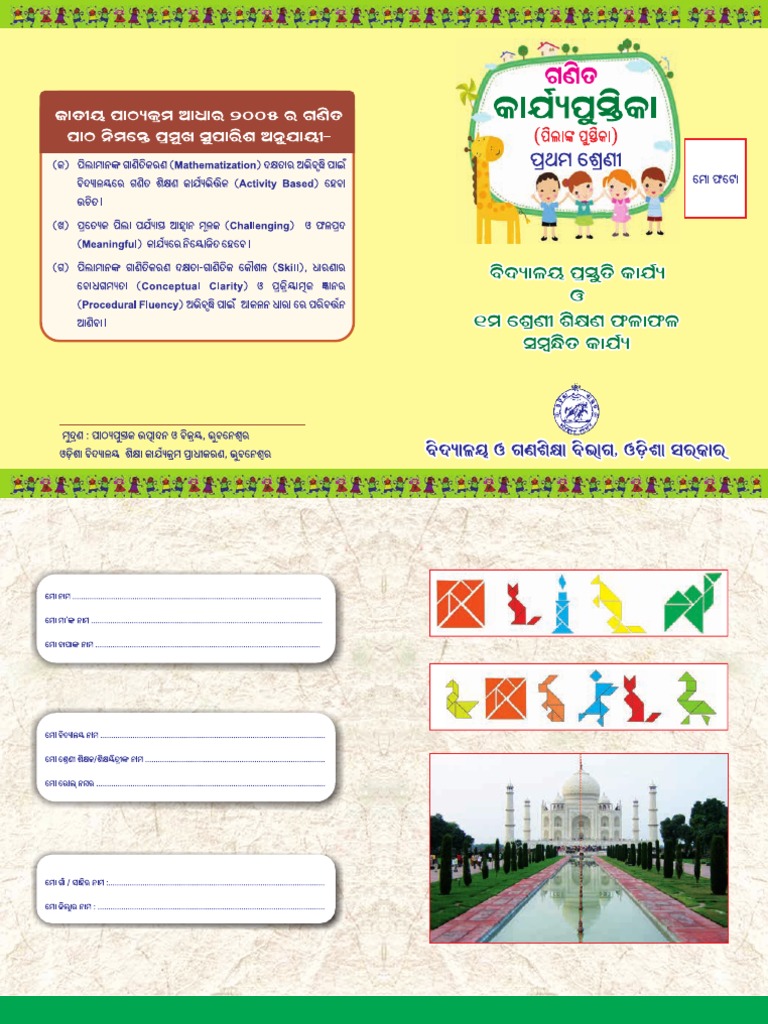 Foundational Learning (Numeracy) - Class 1 Student Workbook | PDF