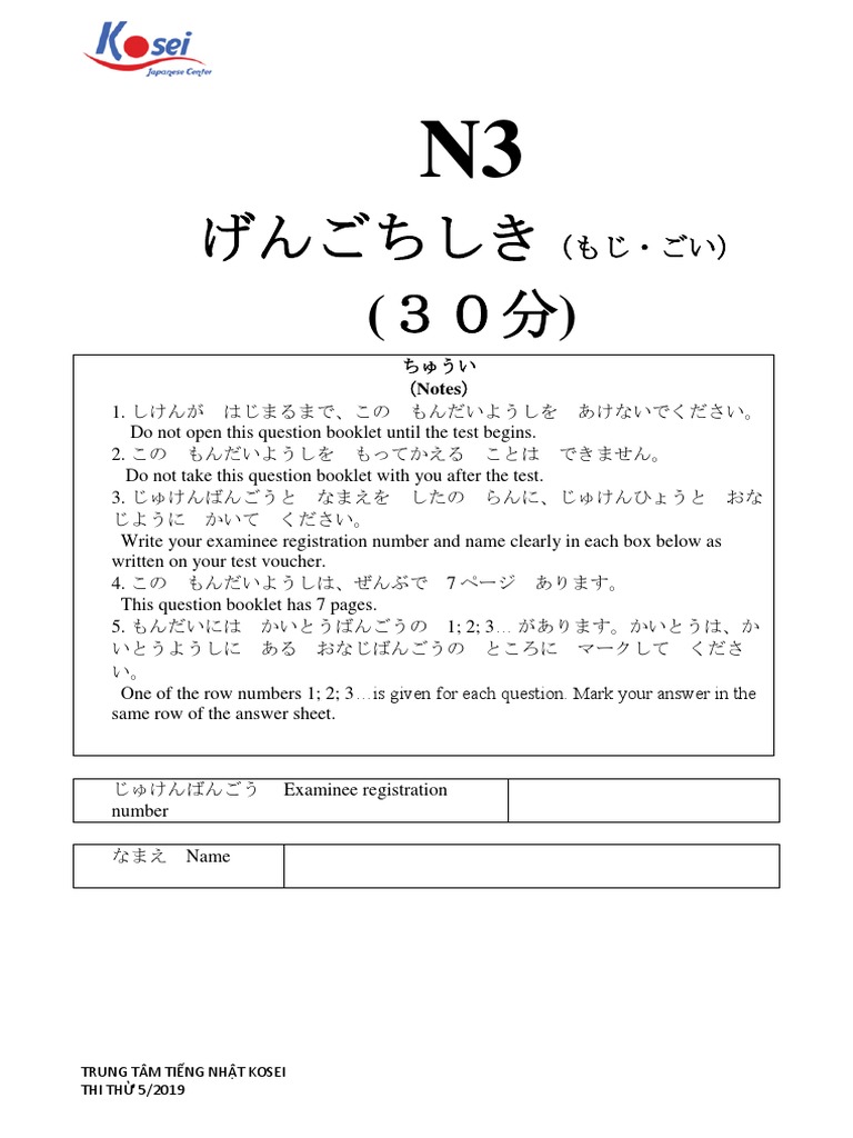 Đề Thi Thử JLPT N3 Kỳ Thi Tháng 7 - 2019 | PDF