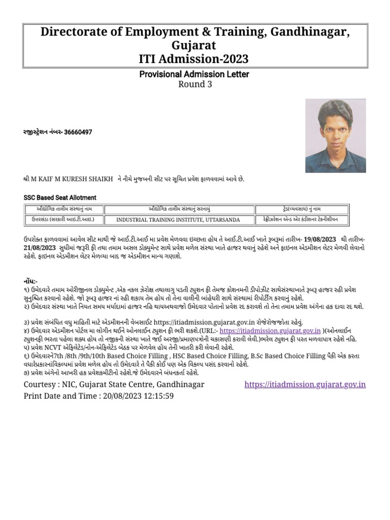 Iti Tred Conform | PDF